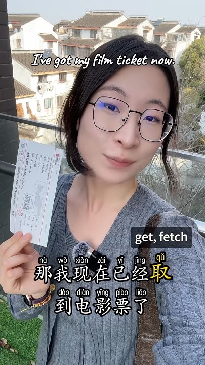 Learn Chinese through this mini vlog - solo film date #chinesevlog # ...