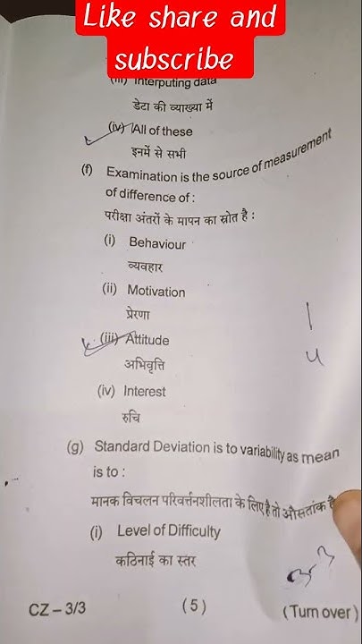 B.Ed. sem 2 Assessment for learning previous year question paper (2019-21) - YouTube