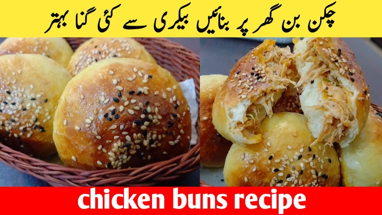 Chicken Buns Recipe By Food Secrets By Khushbakht Stuffed Chicken Buns Tea Time Buns Youtube