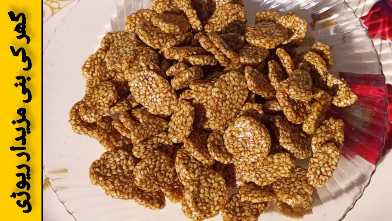 how to make rewari recipe | rewari recipe by azziz kitchen | sesame ...