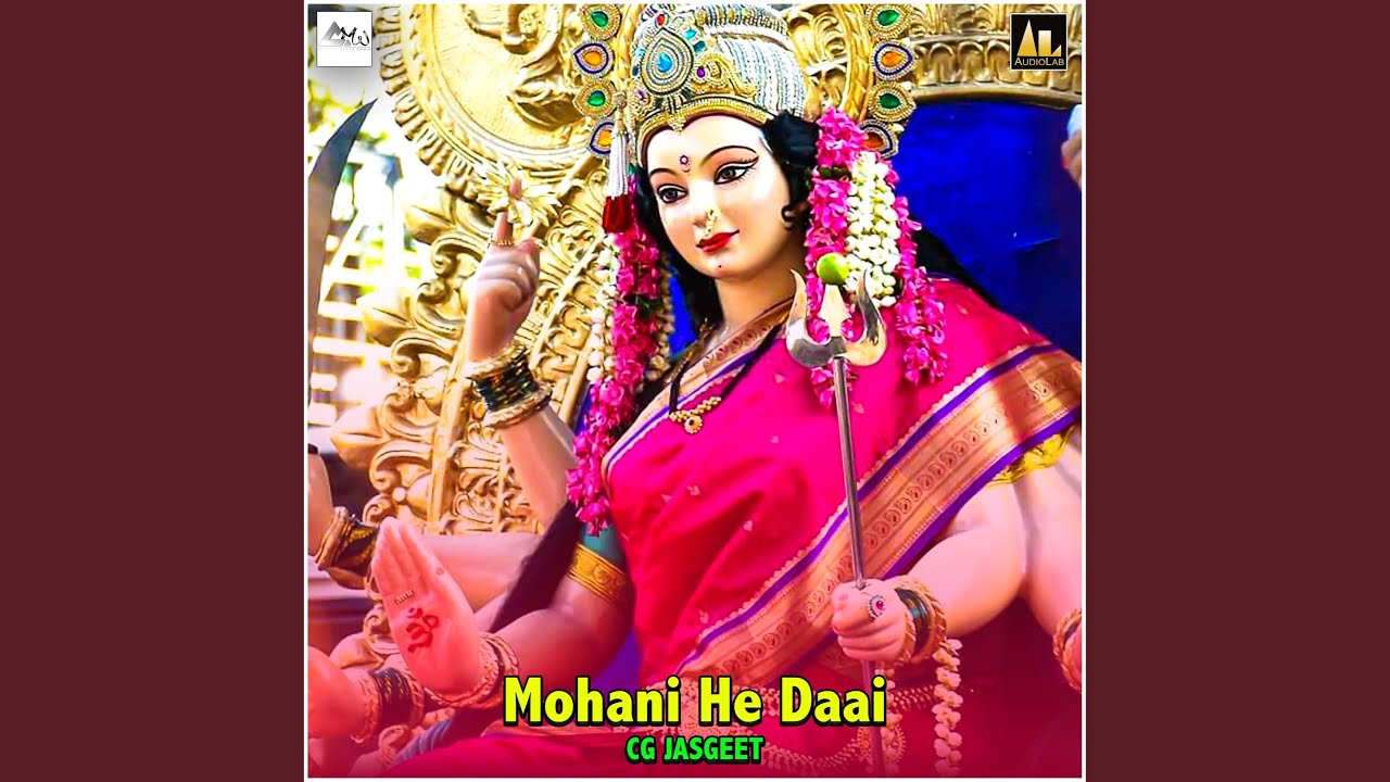 Mohani Hey Dai - YouTube