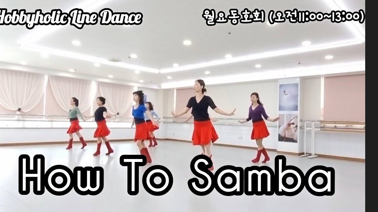 How To Samba Line dance - Improver Level/하비홀릭월요동호회/황은정라인댄스 - YouTube