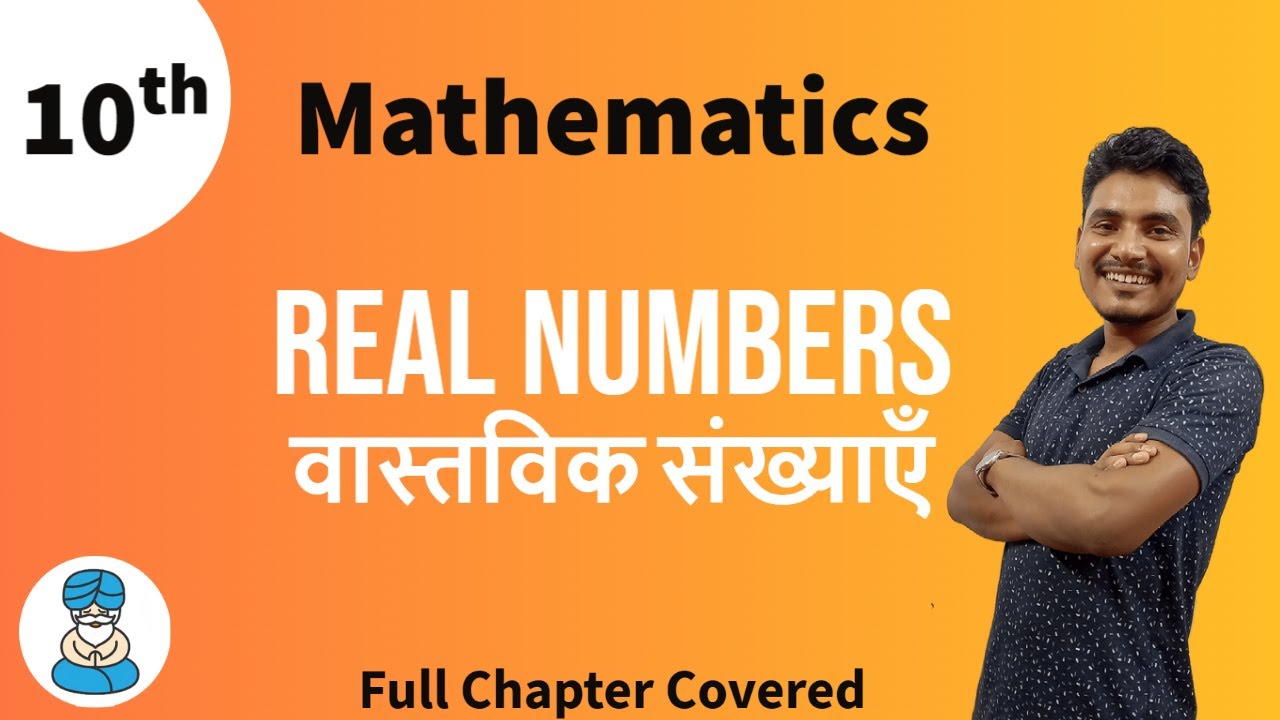 Real Numbers Class 10 Mathematics NCERT In Hindi YouTube real-numbers-class-10-mathematics-ncert-in-hindi-youtube