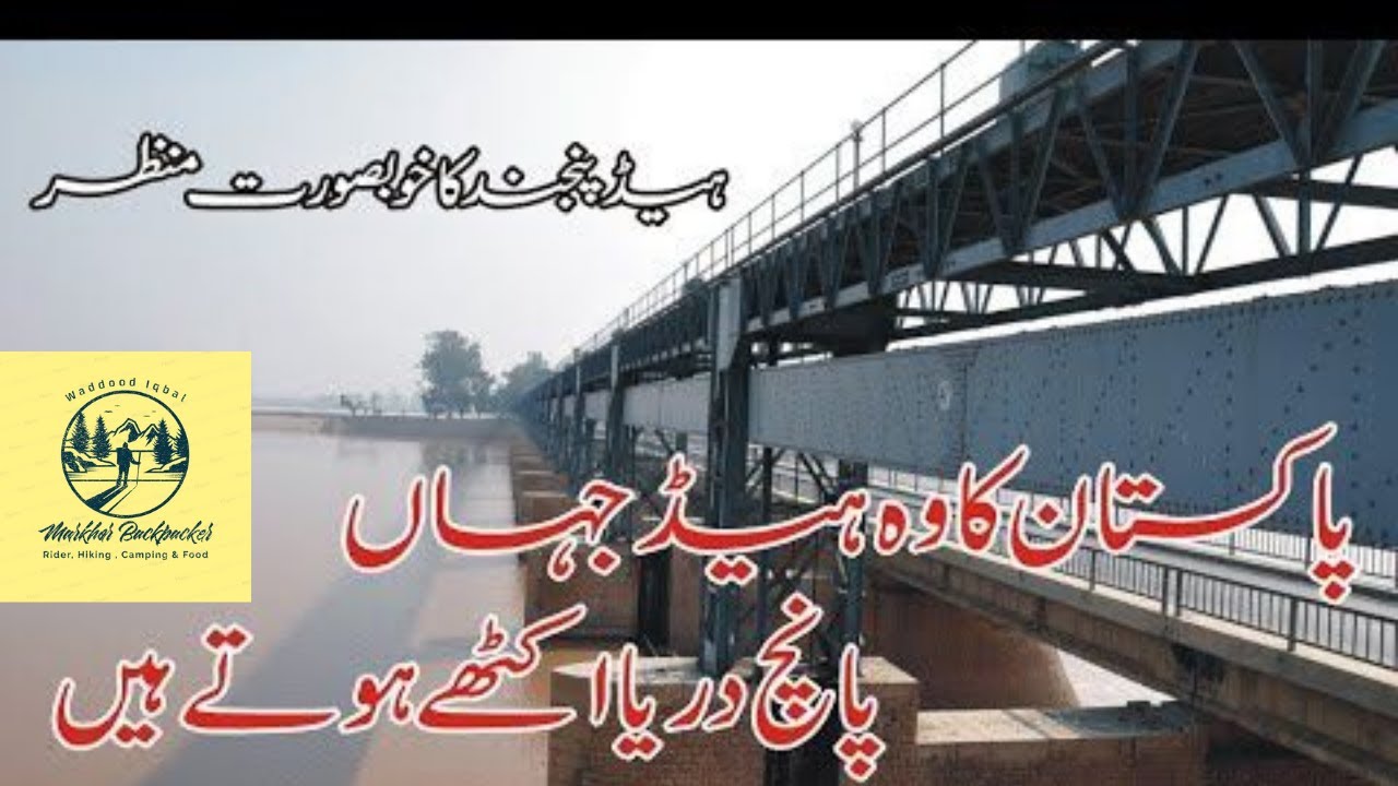 Beautiful Head Panjanad | Tourist Spots in South Punjab | Pakistan ...