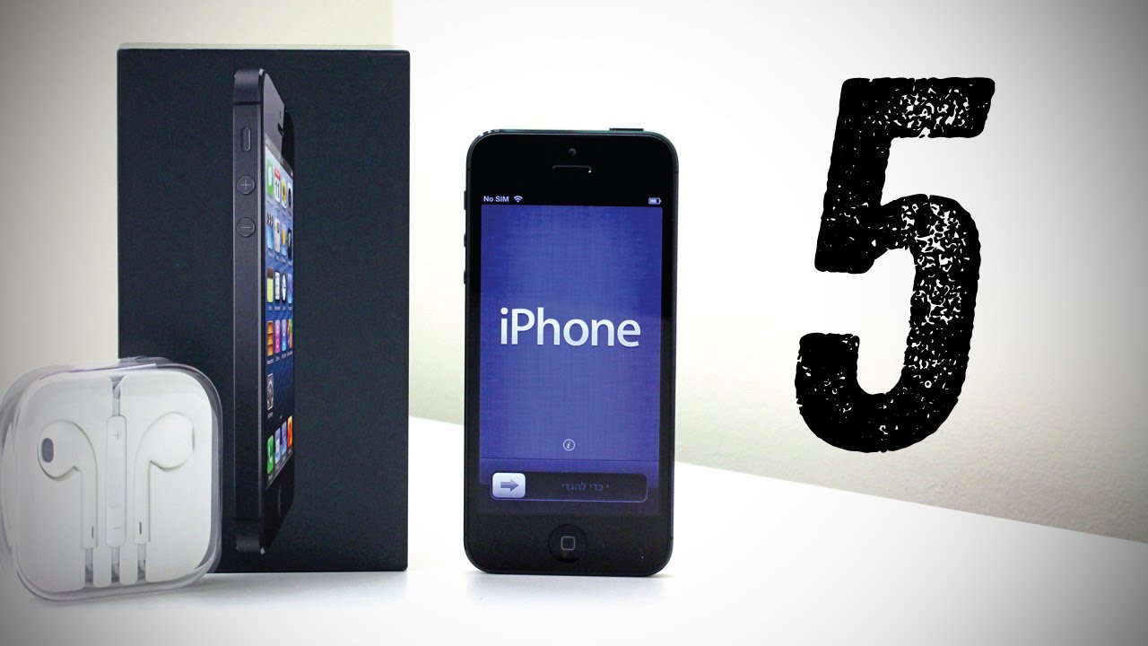 Apple iPhone 5 Unboxing (New iPhone 5 Unboxing & Overview) [Launch Day ...