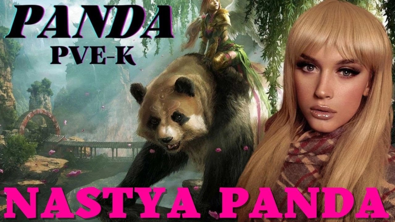 Conan Exiles ☛ [RU] Panda PVE-K ♥ Стрим трансгендерной девушки ♥ - YouTube