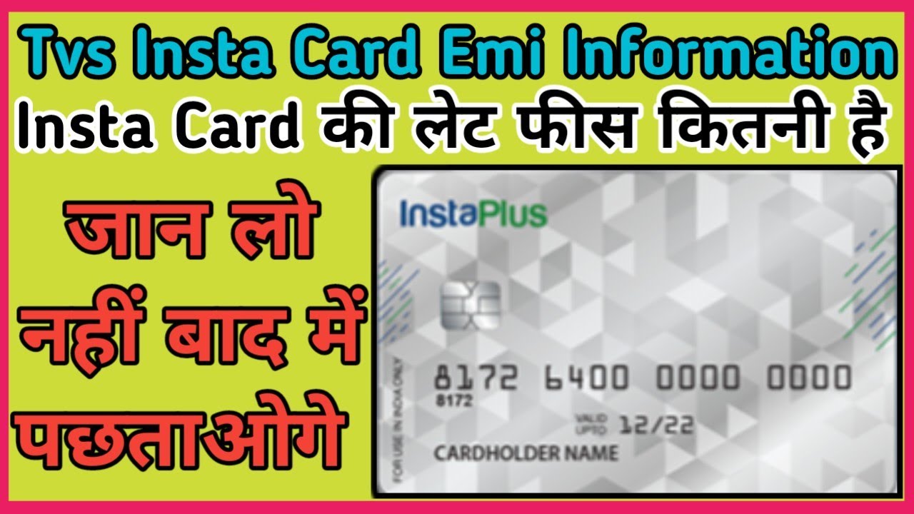TVS insta Emi Bounce Charge Kya Hai | TVS insta Card Activation | TVS ...