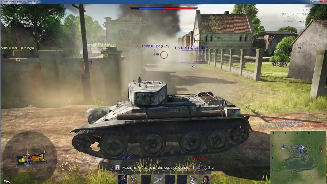Wallhack для War Thunder патч 1.71 - YouTube