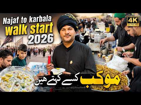 Najaf to Karbala Walk 2026 | Inside a Mowkib | Free Food, Stay & Services for Millions of Zaireen