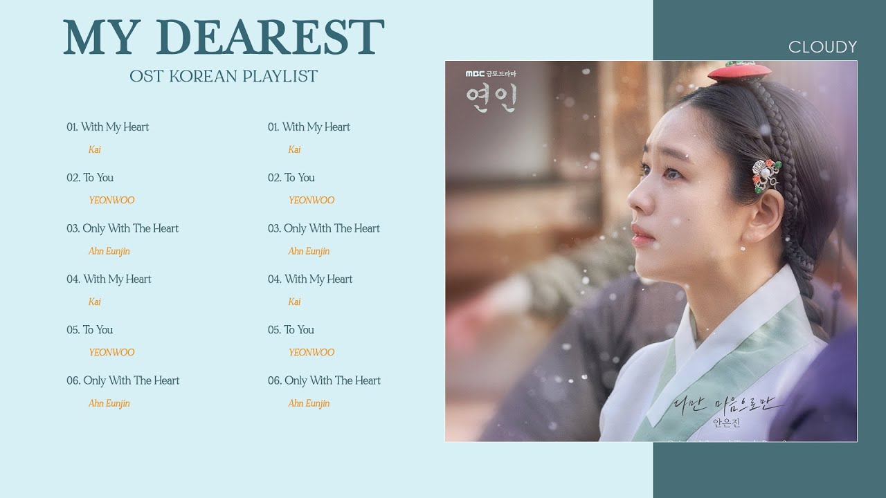 My Dearest OST Part 1-3 | 연인 OST - YouTube