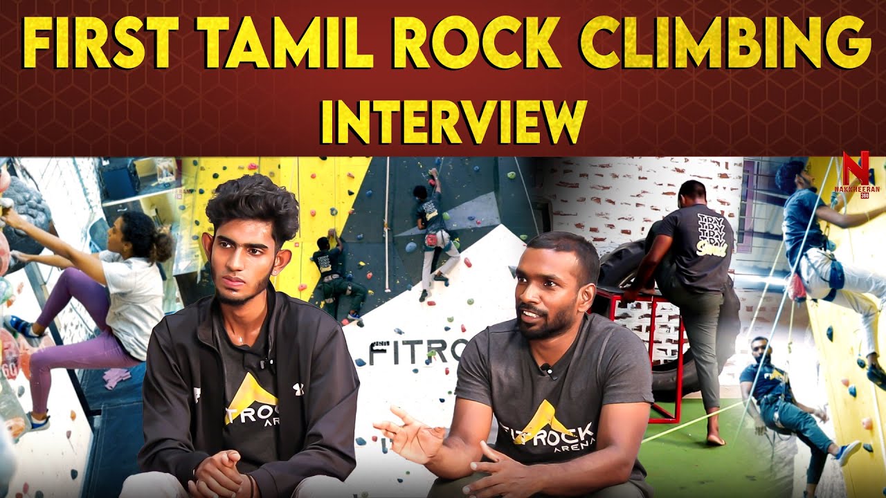 HOW TO DO ROCK CLIMBING... INTERVIEW WITH ROCK CLIMBERS | Rock Climbing ...