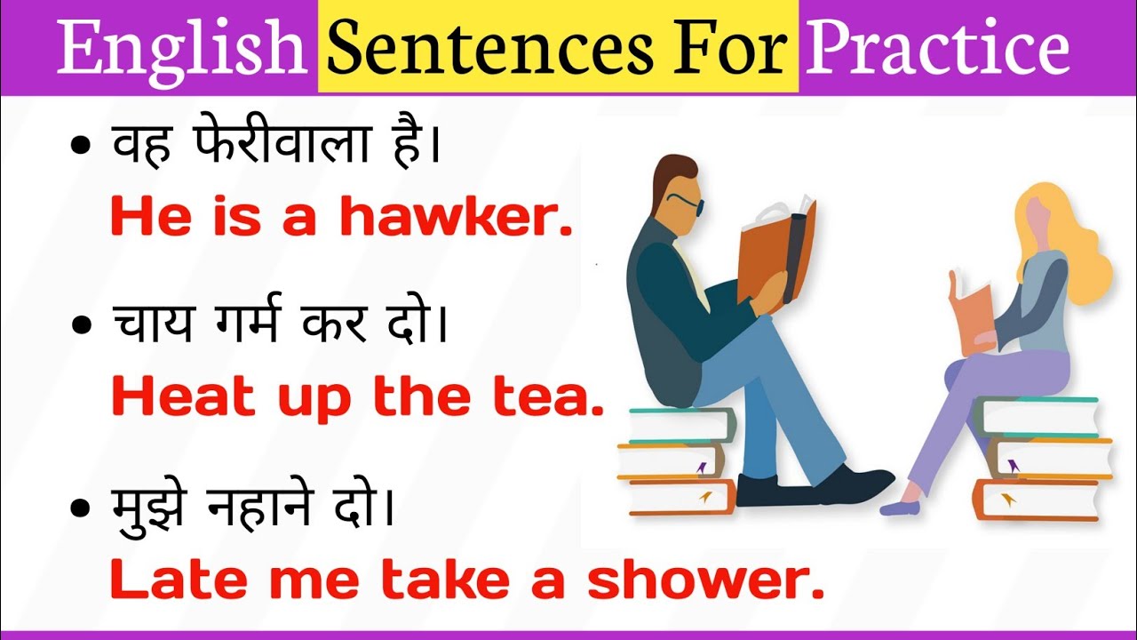 English Sentences For Practice | Spoken English Sentences | Daily Use ...