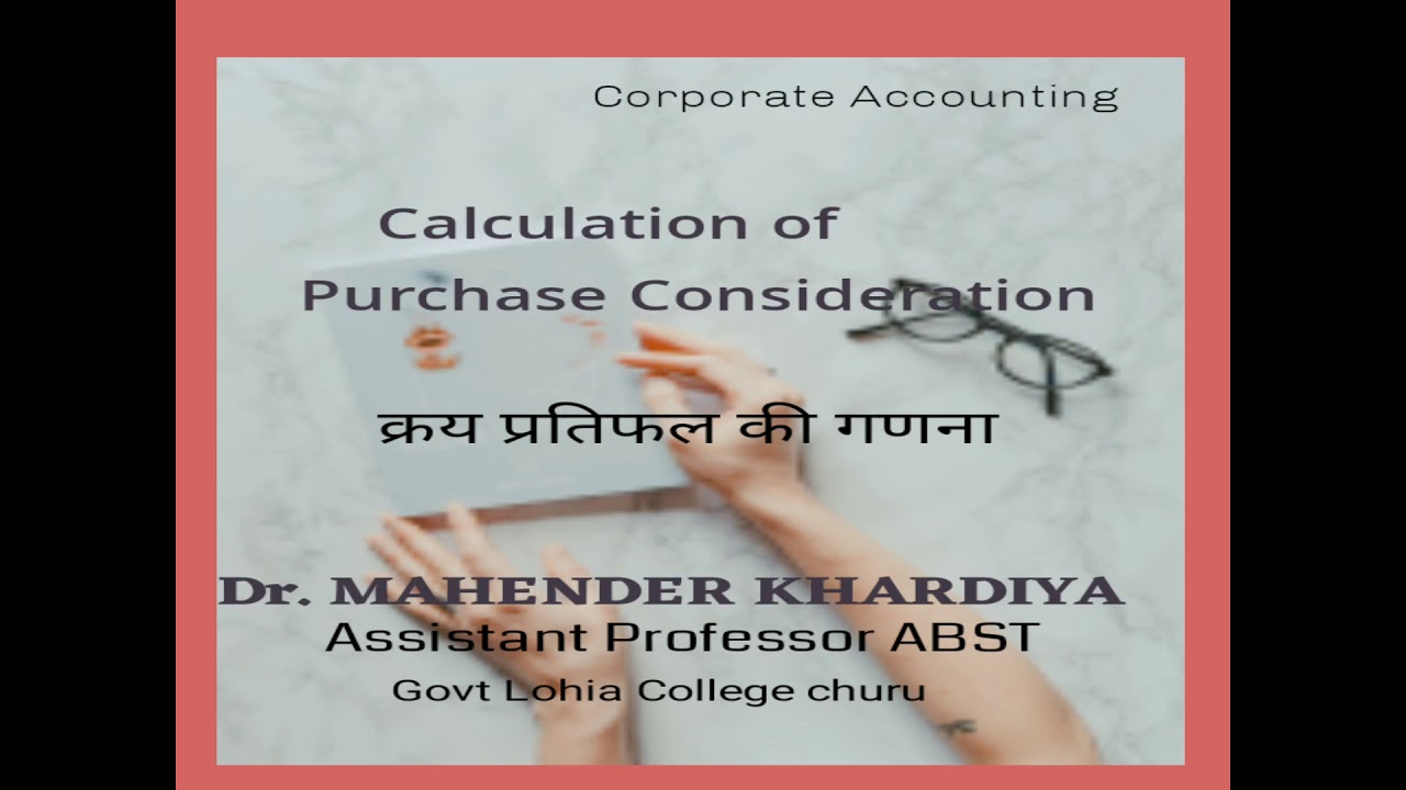 Calculation of Purchase Consideration II video No 02 II - YouTube