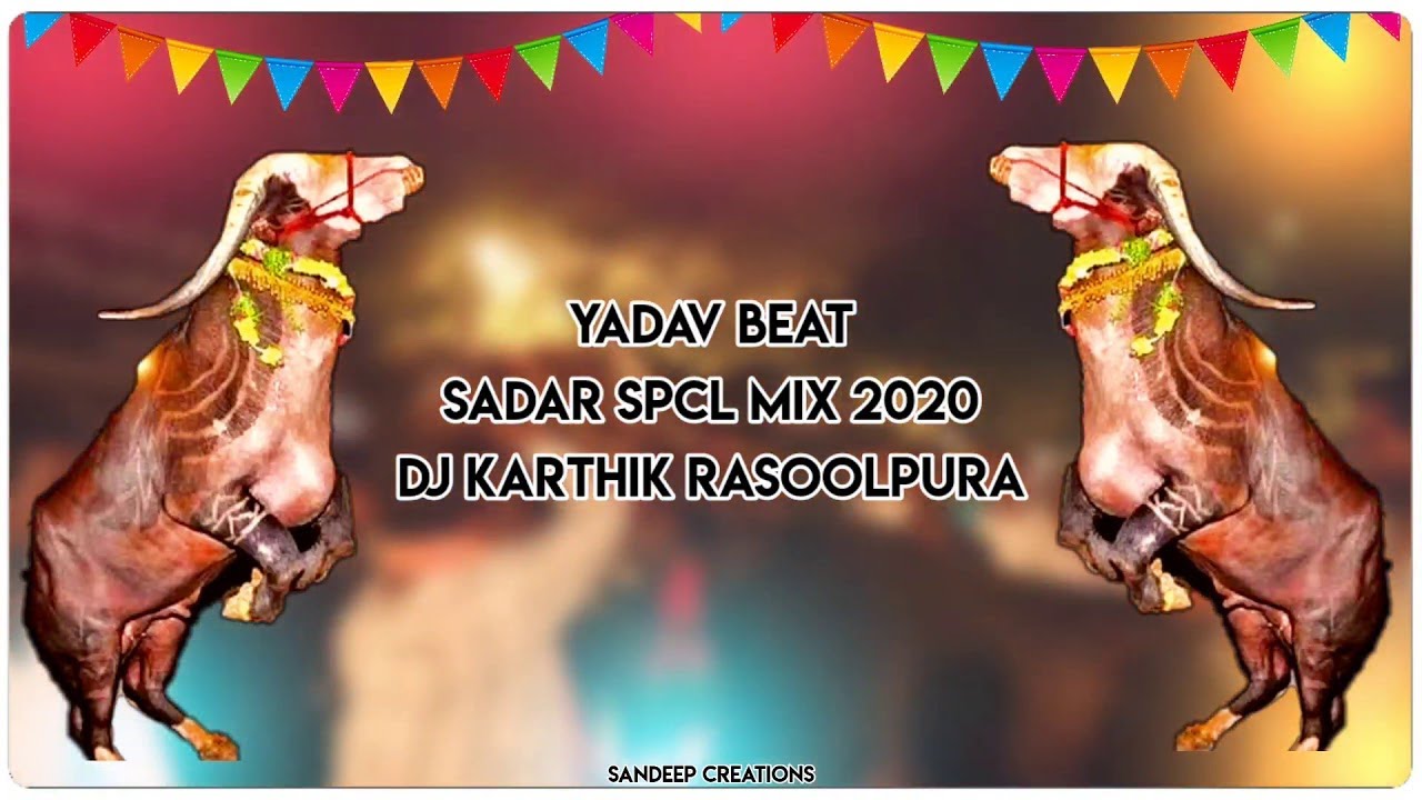 Sadar Yadav Special 2022 Song | New Yadav Song 2022 | Dj Karthik ...