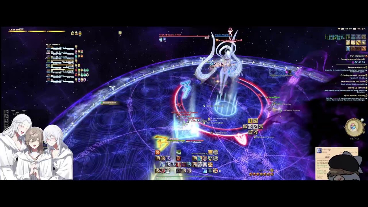 [FFXIV] Future's Rewritten(Ultimate) - Blind Run (6) - YouTube