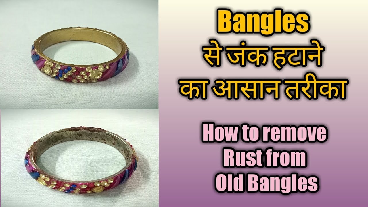 How to Remove Rust from Old Bangles || Bangles से जंक को हमेशा के लिए ...
