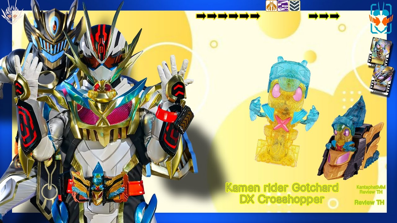 ลุยกันเถอะ Hopper 1!! - รีวิว DX Cross Hopper Kamen rider Platinum ...