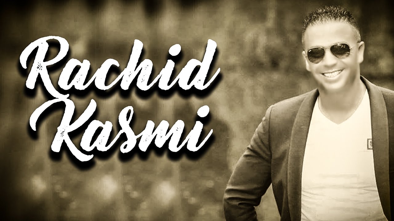 Rachid Kasmi - Inayi Maimi Thatrod (Official Audio) - YouTube