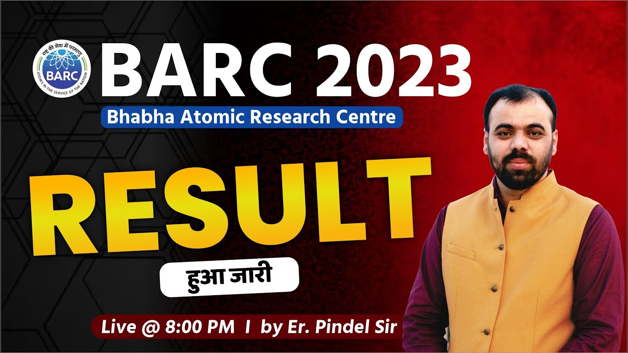BARC Exam Result 2023 | कैसे देखे अपना रिजल्ट ? Complete Info By Er ...