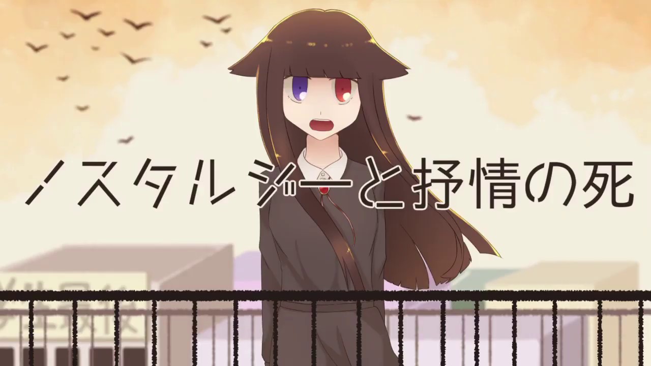 礼拝堂七号室『ノスタルジーと抒情の死』/ UTAU Album XFD - YouTube