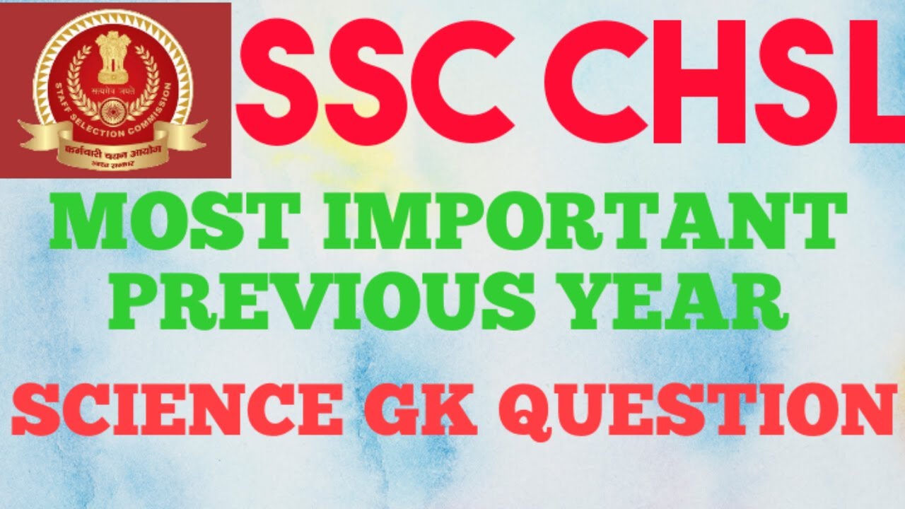 SSC SCIENCE GK | general science for ssc | science gk | SSC PREVIOUS ...
