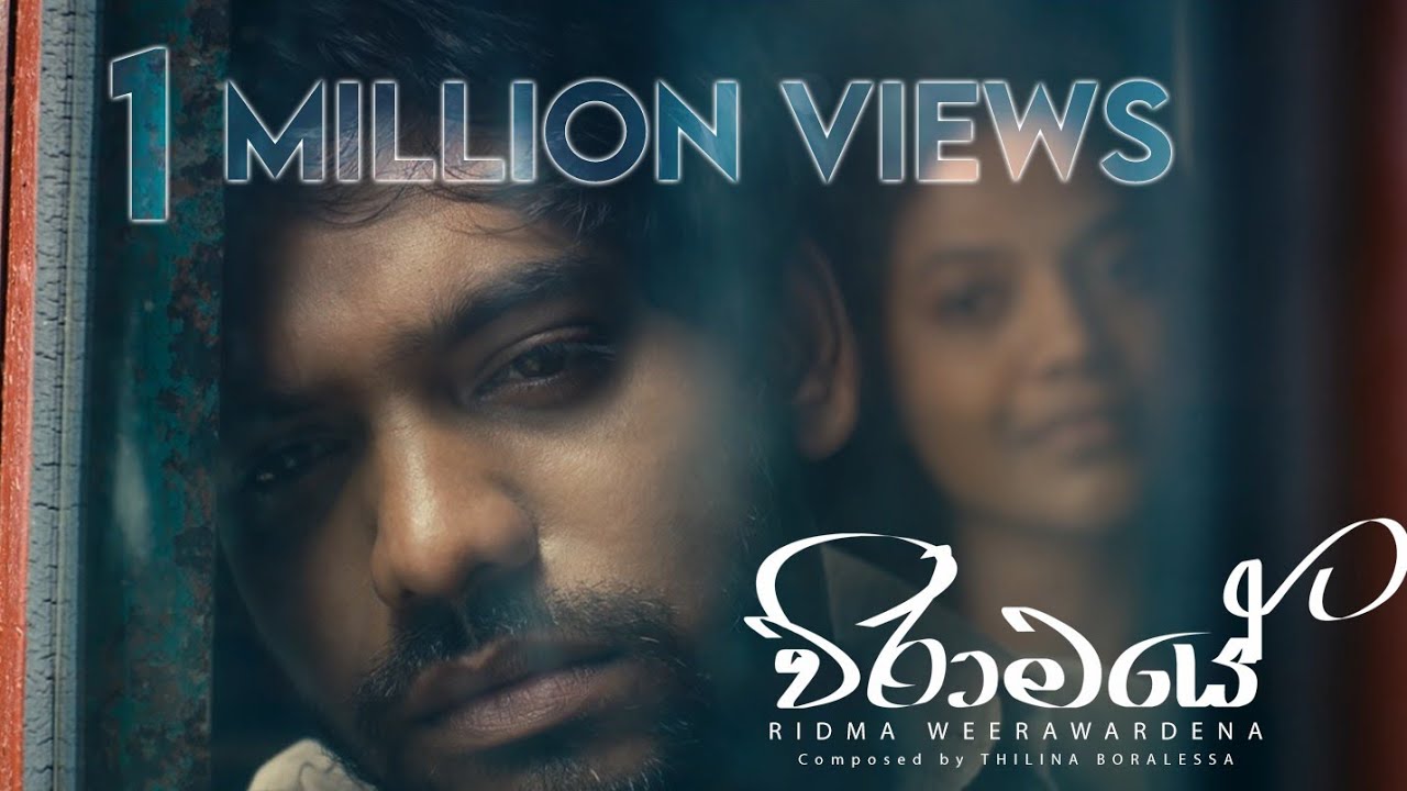 VIRAMAYE (විරාමයේ) | Ridma Weerawardena | Thilina Boralessa| Official ...