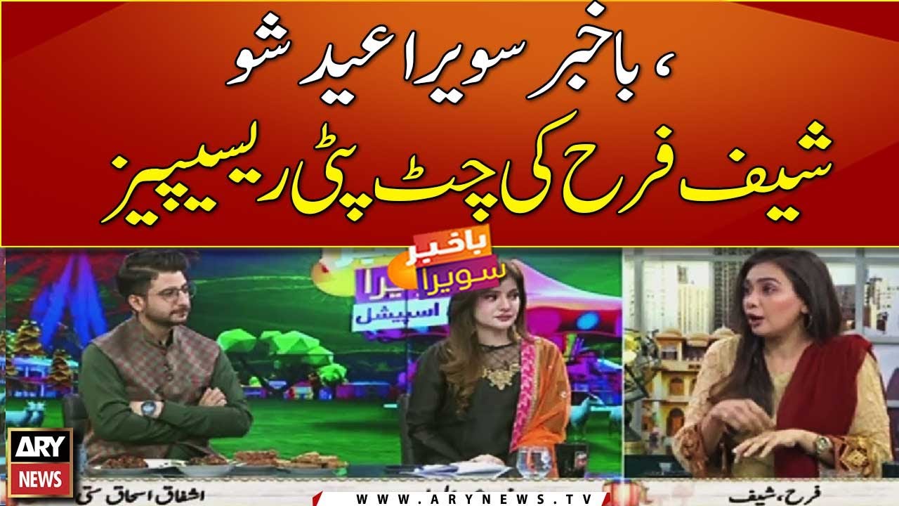 Chef Farah and her delicious recipes - YouTube