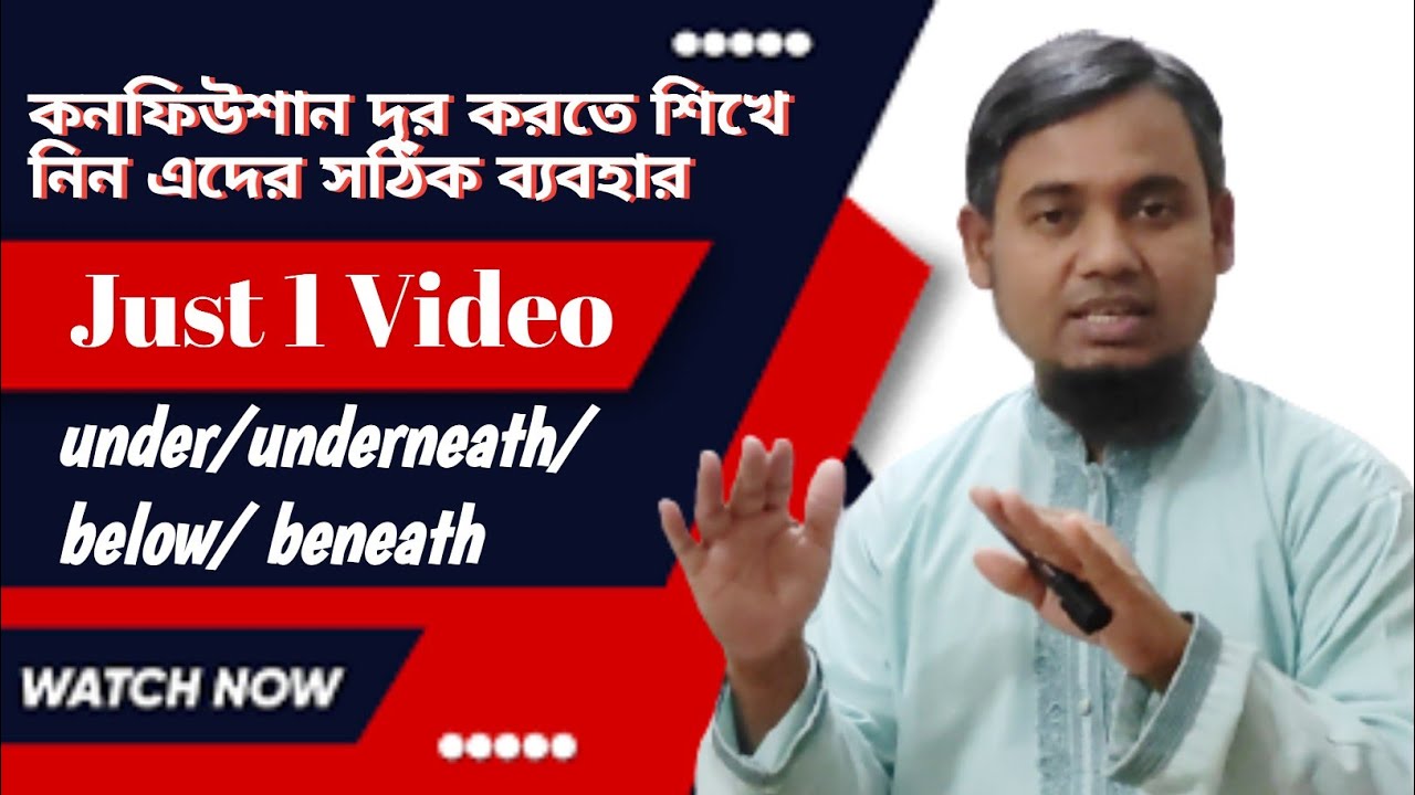 Under, Underneath, Below, Beneath || Prepositions class:02 || RK ...