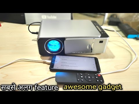 Amazing Projector Feature Mobile  Screen Sharing | Mobile Projector