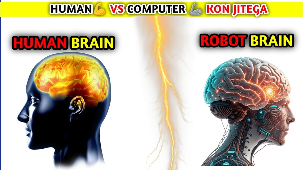 “Brain💪 vs Computer🦾 – Kaun Zyada Powerful?” - YouTube