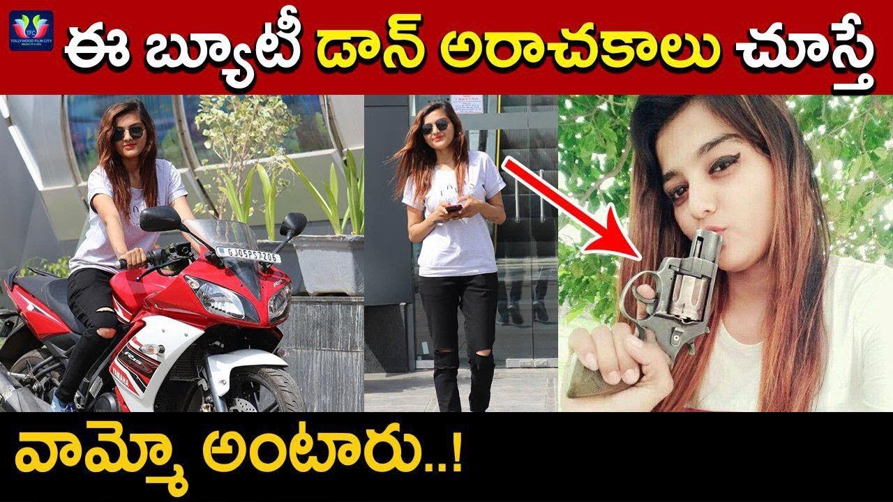 ఈ బ్యూటీ డాన్ అరాచకాలు చూస్తే వామ్మో అంటారు..! | Lady Don In Gujarat ...