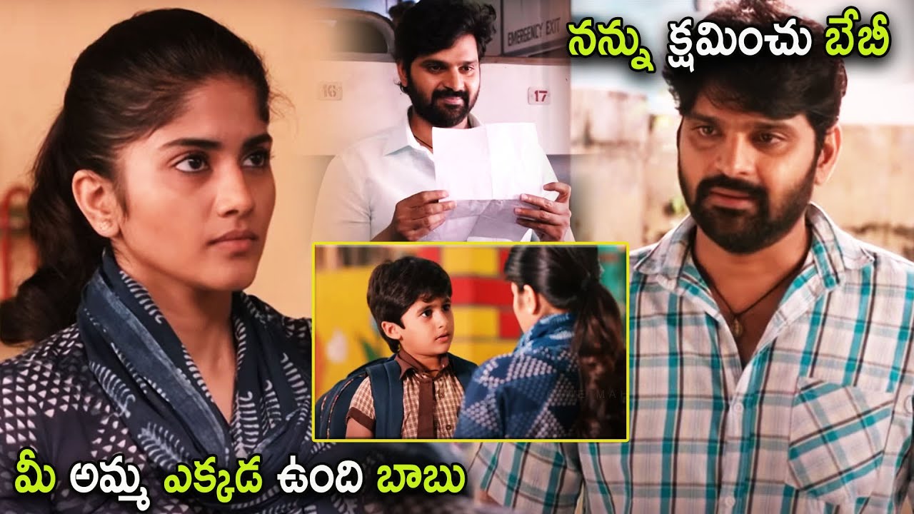 Sree Vishnu & Sunaina Telugu New Movie Climax Love Scene | Gangavva ...