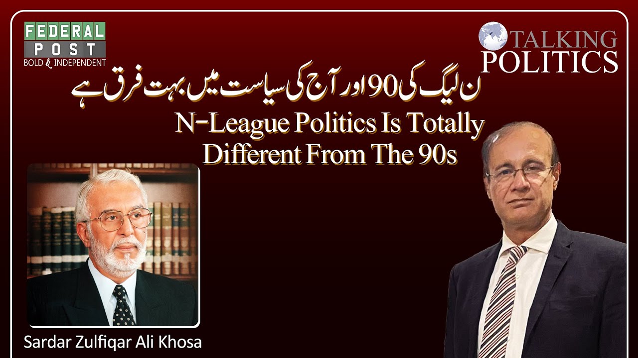 TALKING POLITICS | N-League politics Is totally different from the 90s ...