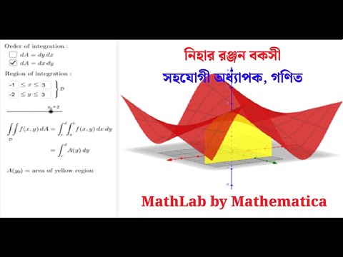 Mathematica 7 Installation with free password - YouTube