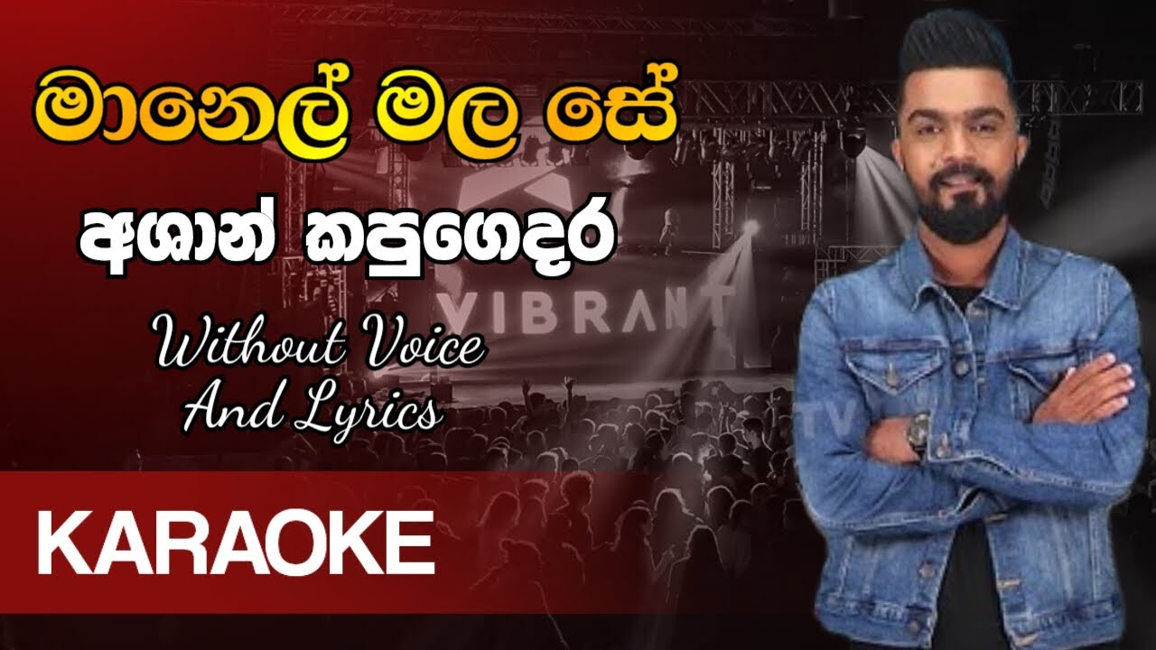 Manel Mala Se | Karaoke | Without Voice And Lyrics #Mervinmihindukula # ...