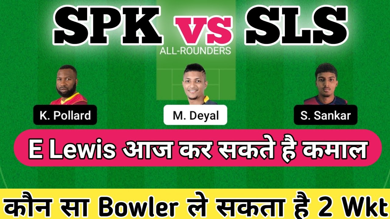 SPK vs SLS Dream11 Prediction | SPK vs SLS Dream11 Team | SPK vs SLS ...