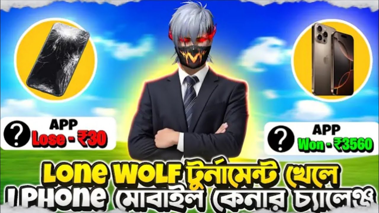 LONE-WOLF টুর্নামেন্ট খেলে I POHNE 15 MAX মোবাইল কেনার চ্যালেঞ্জ | RHK ...