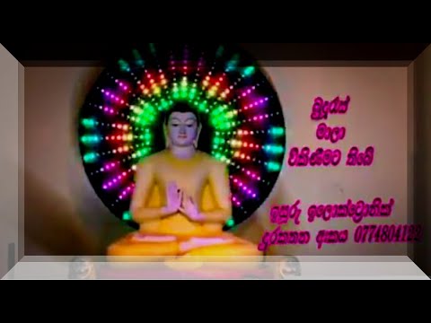 LED PIXL budurasmala - YouTube