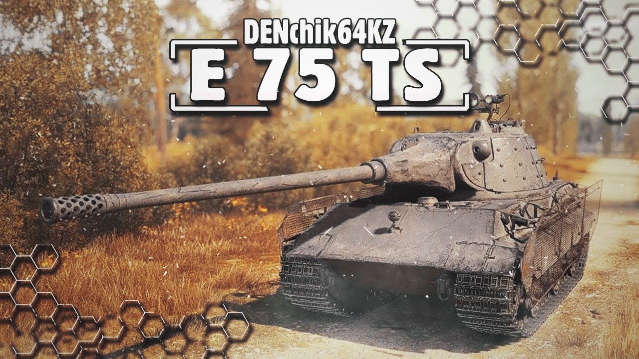 E75 TS - YouTube