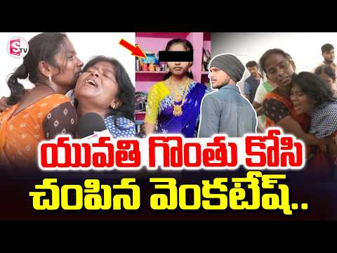 Kadapa Latest News Updates | @sumantvtirupati