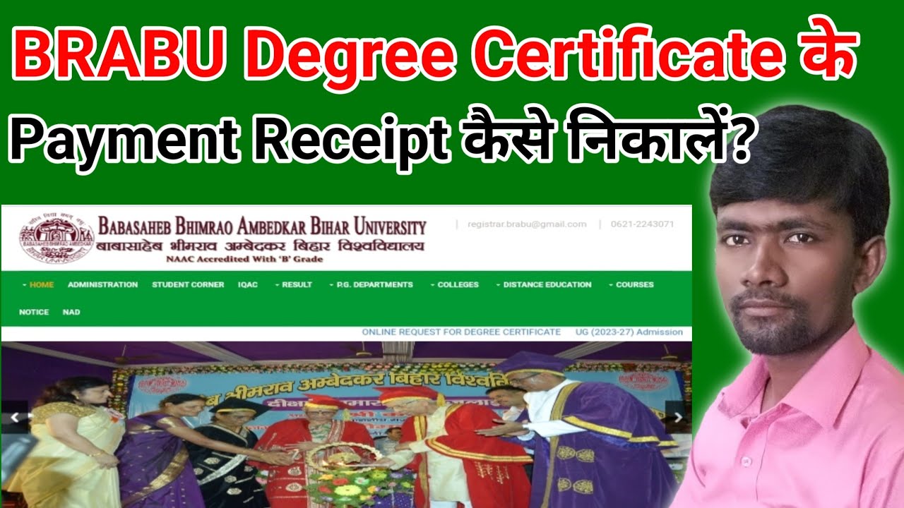 BRABU Degree Certificate Ka Payment Receipt Kaise Nikale - YouTube
