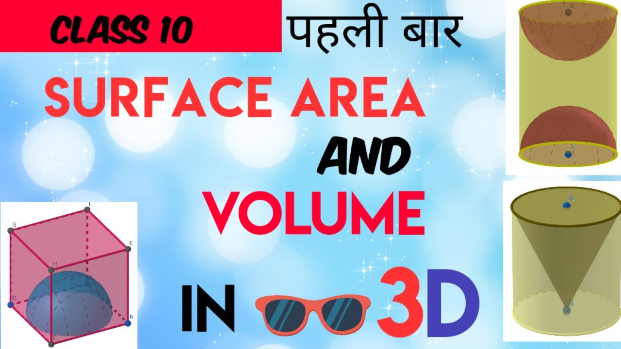 surface area and volume class 10| ex 13.1 maths class 10|class 10 maths ...