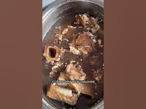 КОЛЛАГЕН готовим сами. Польза костного бульона бесценна! ЖКТ, волосы ...