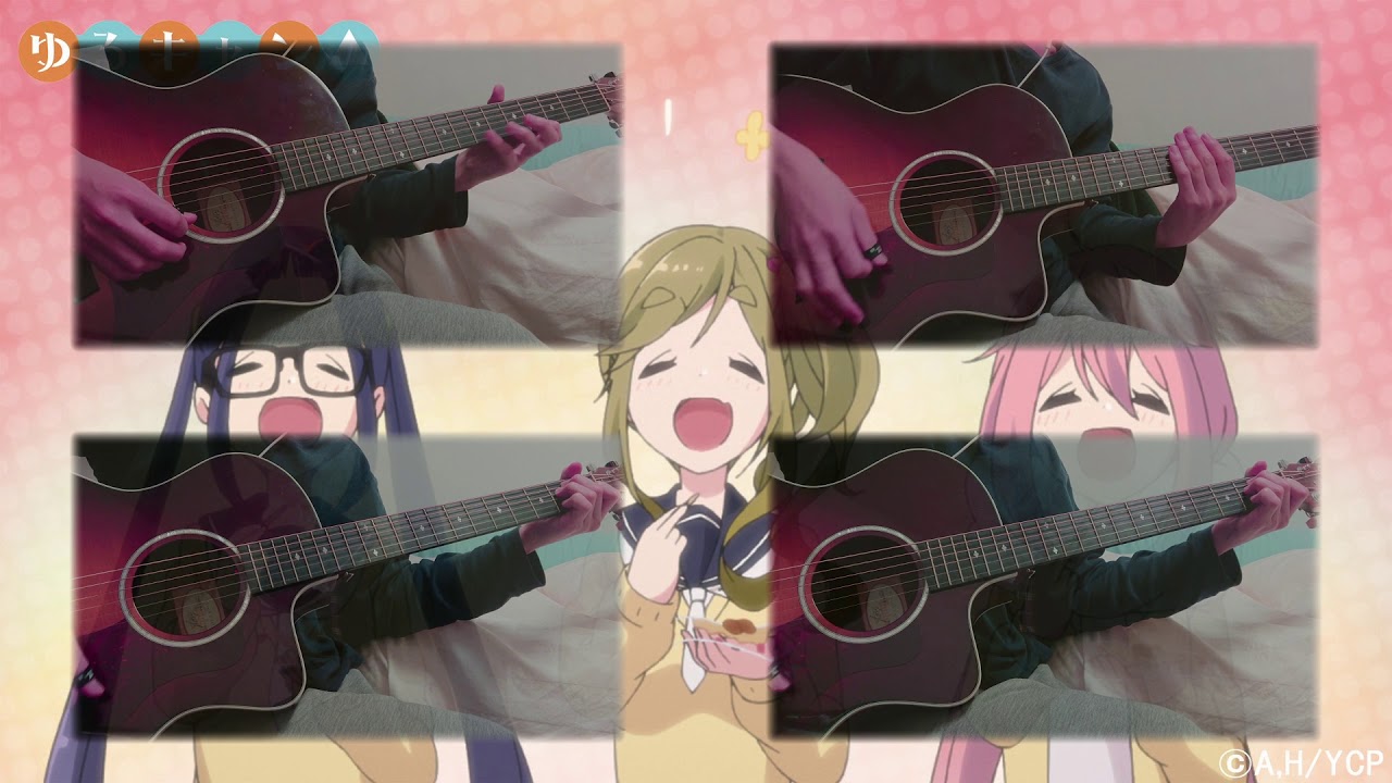 ゆるキャン BGM アコギカバー #2 [Yurucamp BGM Acoustic Cover] - YouTube