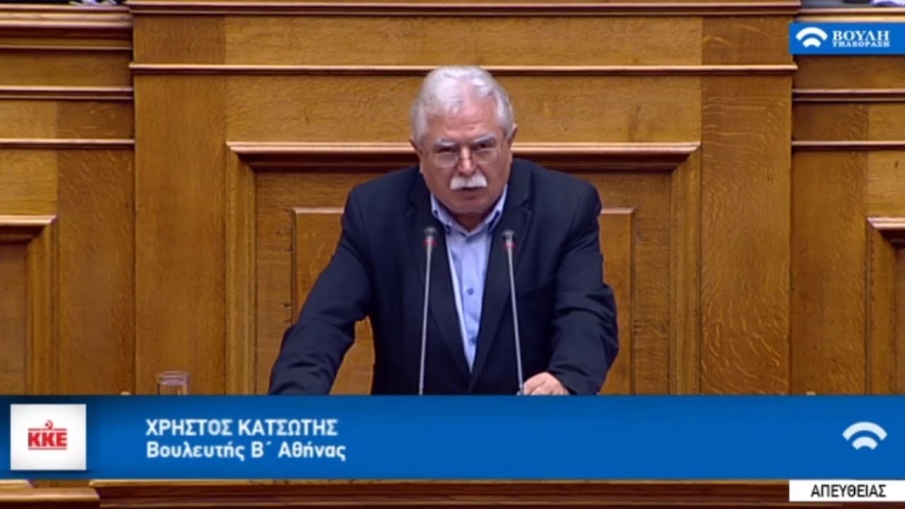 Ο ΧΡ. ΚΑΤΣΩΤΗΣ ΣΤΗ ΣΥΖΗΤΗΣΗ ΤΟΥ ΚΡΑΤΙΚΟΥ ΠΡΟΥΠΟΛΟΓΙΣΜΟΥ ΤΟΥ 2018 - YouTube