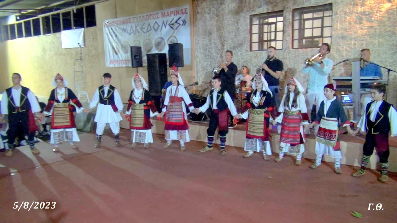Ζάραμο Χασαποσέρβικο - Π.Σ. Μαρίνας Νάουσας Οι Μακεδόνες "2023" - YouTube