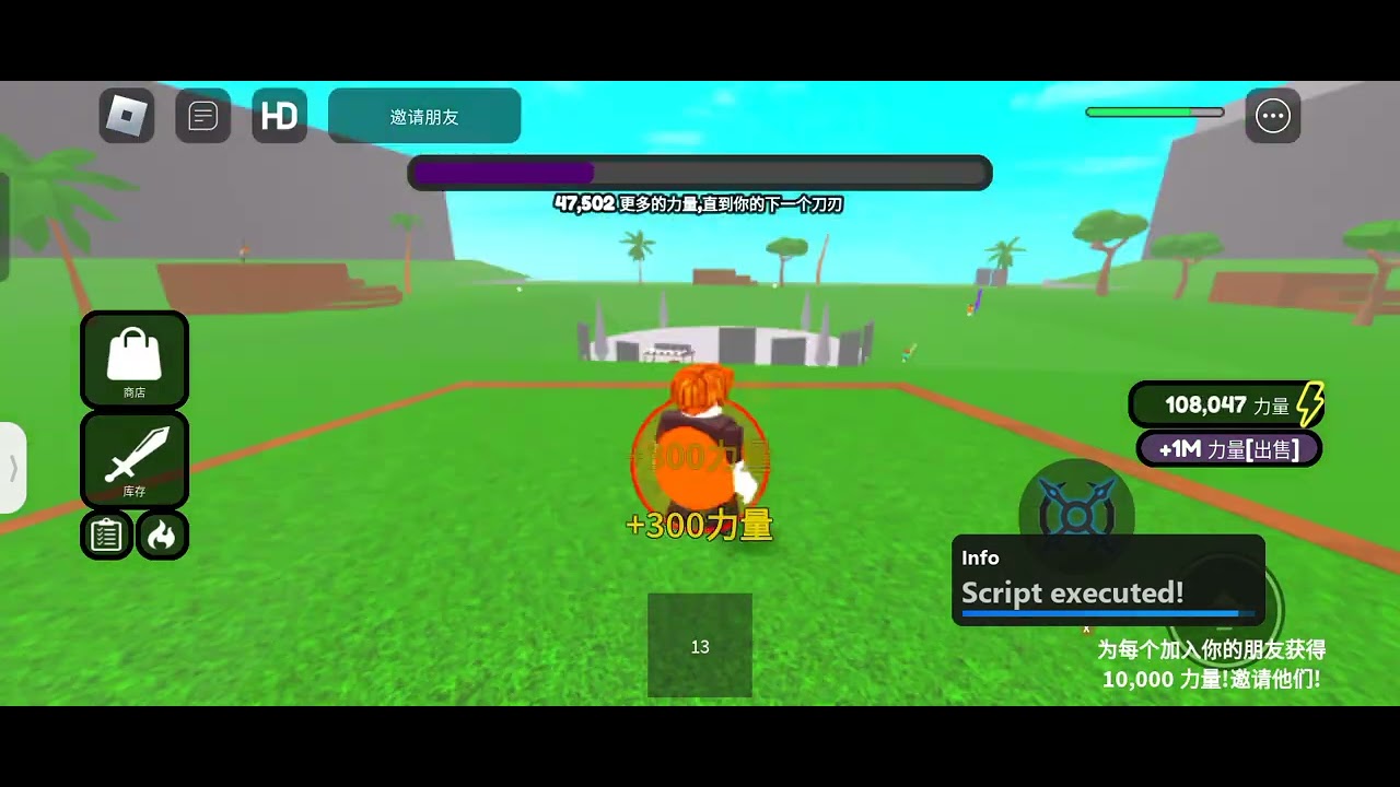 Blades world auto teleport Orb *new!* - YouTube