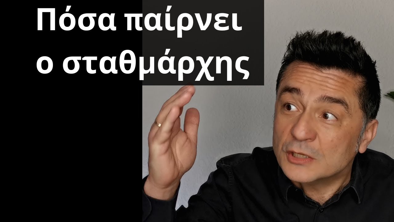 Πάμε κι όπου βγεί... | Συλλυπητήρια στους συγγενείς των θυμάτων απο την ...