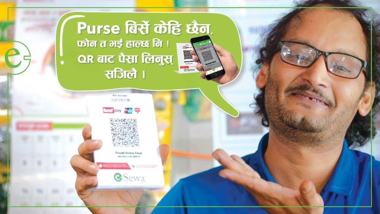eSewa TVC (Scan and Pay) Featuring Bipin Karki - YouTube
