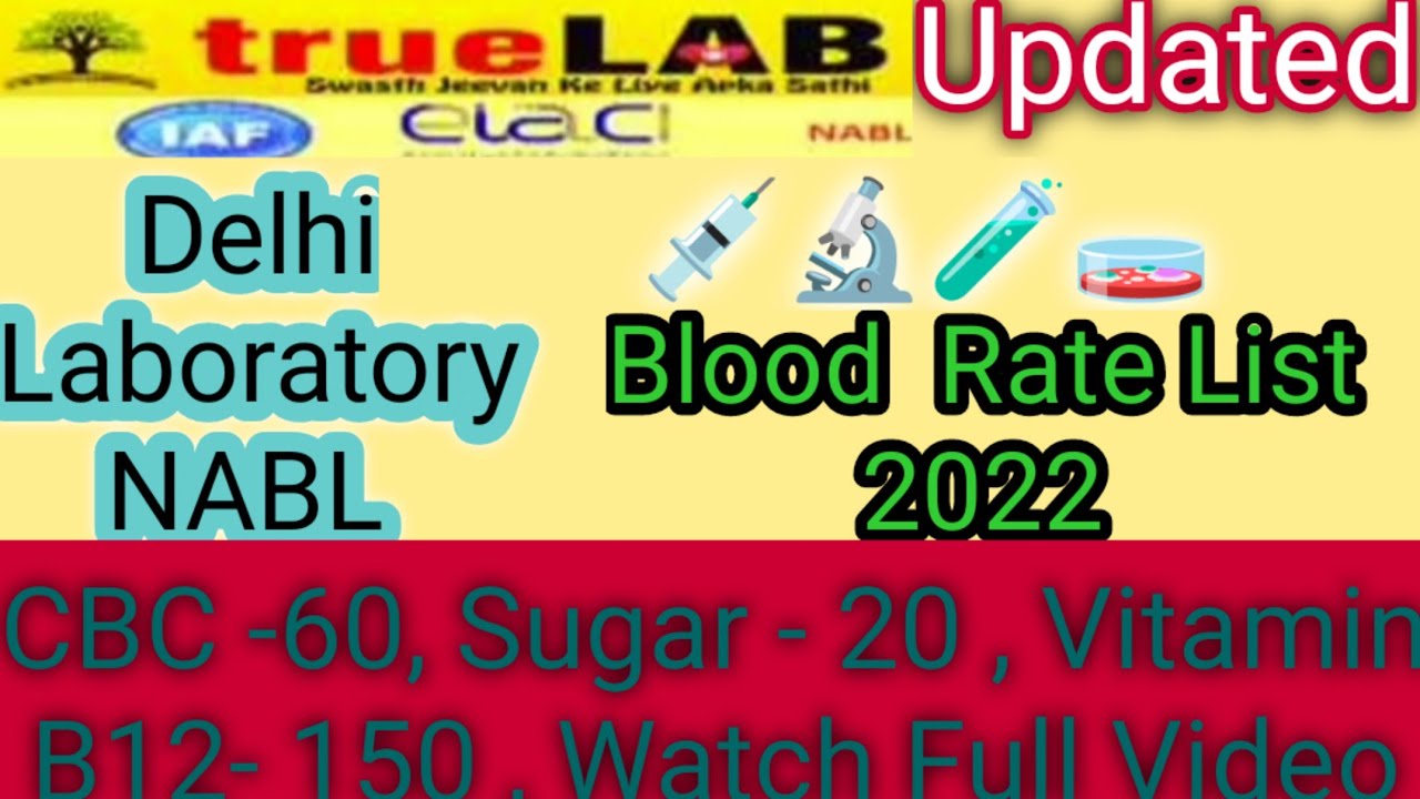 CBC | Vitamin D | LFT | Lab B2B | Delhi Lab Rate | trueLAB | 2022 ...